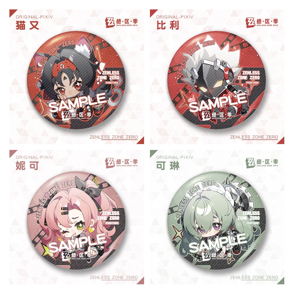 Zenless Zone Zero Grating Cyber Pinch: Ellen, Corin, Lina, Cat, Nicole ...